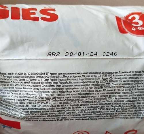 Подгузники Huggies 3 classic