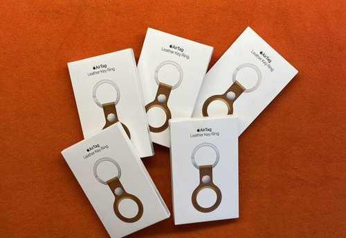 Apple Airtag Leather Key Ring Saddle Brown (New)