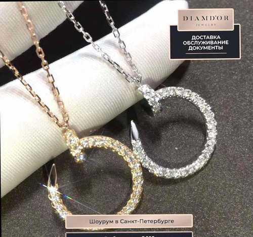 Колье Cartier Juste un Clou из золота с бриллиантами 0,38ct