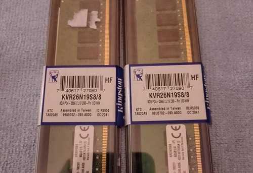 Kingston DDR4 8gb x 2 (2666MHz)