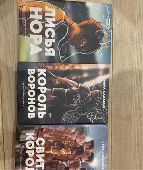Книги все ради игры