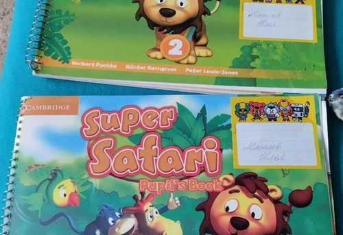 Тетрадь и учебник super safari 2 + 2 диска