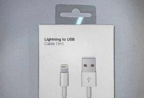 USB lightning Кабель (1м)