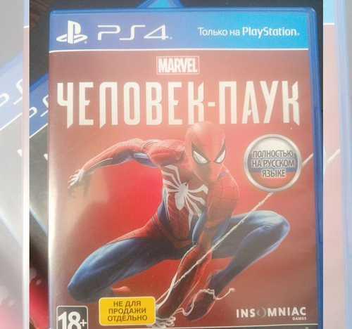 Spider-man 2018 ps4