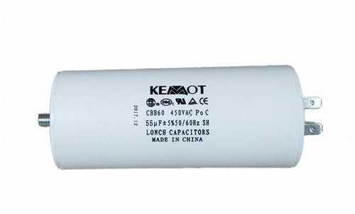 Конденсатор CBB60 55 мф 450V пластик