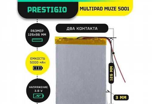 Аккумулятор для Prestigio MultiPad Muze 5001, 5000