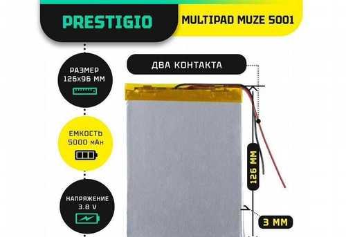 Аккумулятор для Prestigio MultiPad Muze 5001, 5000