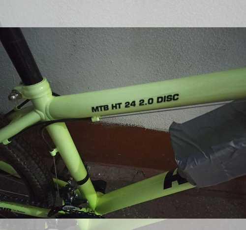 Велосипед горный взрослый MTB HT 24 2.0 Disc