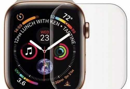 Apple Watch защита стекло - пленка 40мм