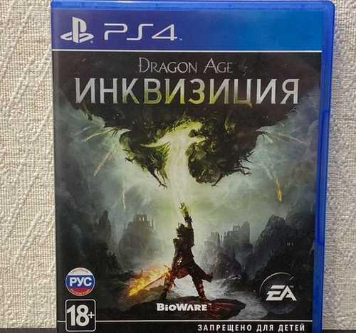 Dragon Age Инквизиция PS4 PS5