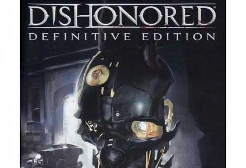 Dishonored. Definitive Edition ps4 (продажа обмен)