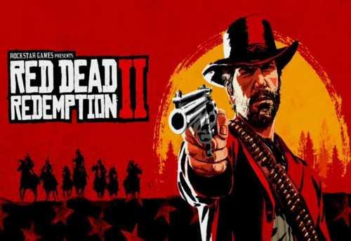 Red Dead Redemption 2 для Вашей PS4/5 b-8480