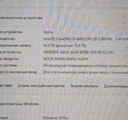 Продаю компьютер dell vostro 3670