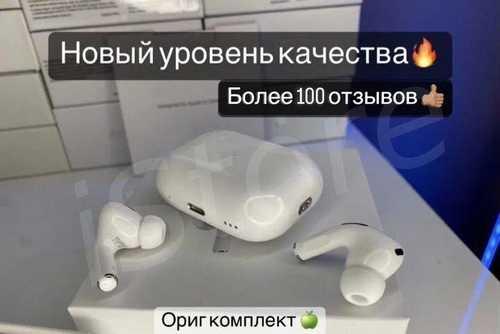 Airpods pro 2 top ios 16