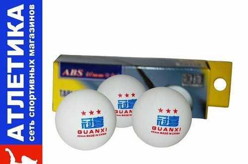 Мячи для настольного тенниса 40 мм, белые 3 звезды