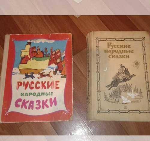 Сказки СССР 1965-1987