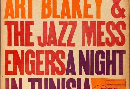 Виниловая пластинка Art Blakey & The Jazz Messenge