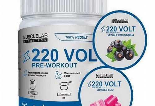 Предтрен 220 Volt - Musclelab, пэт-та