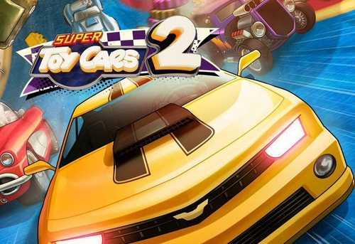 Super Toy Cars 2 PS4 PS5 на русском