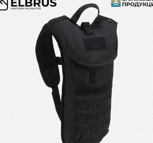 Сплав Hydropack рюкзак гидратор черный