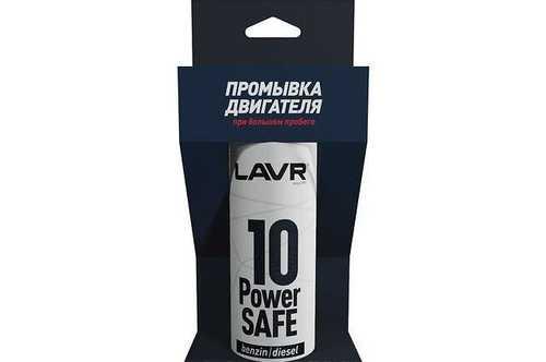 Промывка двигателя 10мин lavr 320мл (при большом п