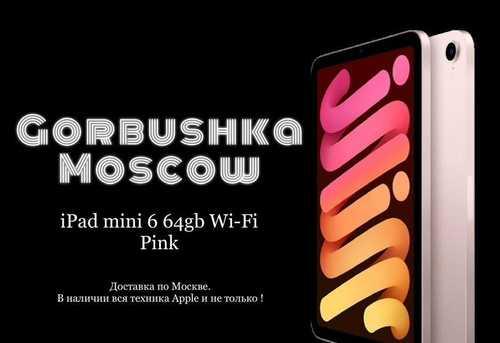iPad mini 6 (2021) 64Gb Wi-Fi Pink
