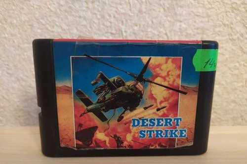 Desert Strike 1995 для Sega