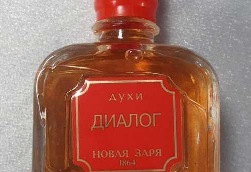 Духи диалог. Новая заря. Винтаж. СССР