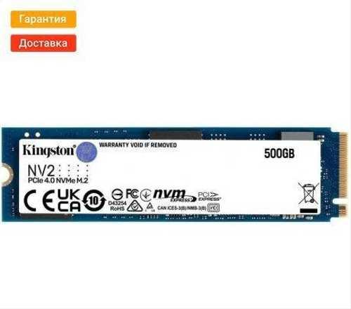 Накопитель SSD Kingston SNV2S/500G