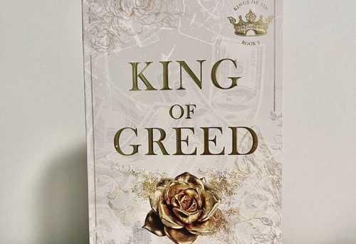 Ana Huang King of Greed на англ новая