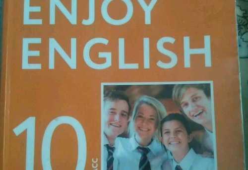 Enjoy English 10 класс