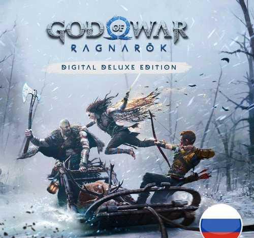 God of War Ragnarok digital deluxe edition PS4 PS5