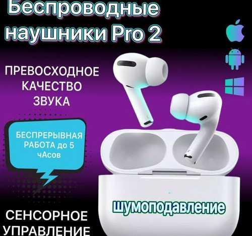 AirPods 2