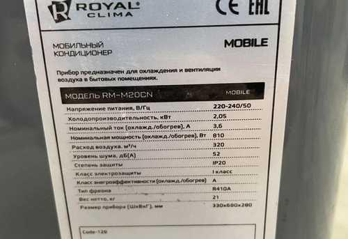 Кондиционер Royal Clima RM-M20CN