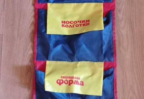 Кармашки на шкафчик