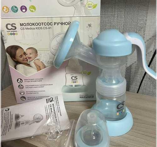 Молокоотсос ручной CS Medica kids