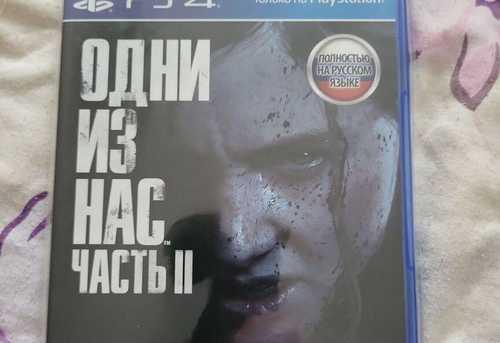 The Last Of Us: Часть 2
