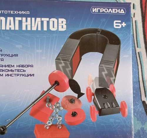 Конструктор сила магнитов