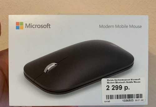 Беспроводная мышь Microsoft Bluetooth mobile mouse