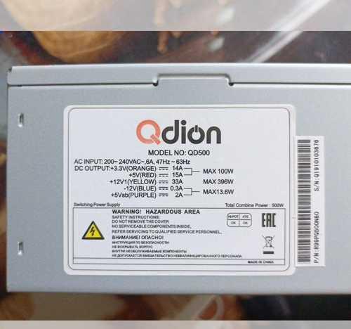 Блок питания Qdion 500W