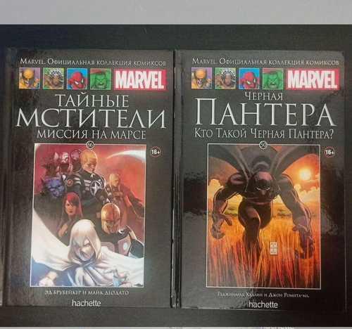 Hachette Marvel официальная коллекция #50,66