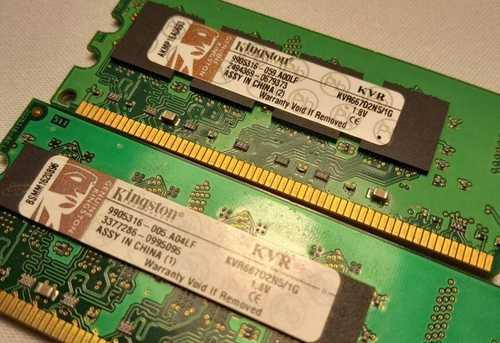 Оперативная память DDR2 kingston 2 плашки по гигу
