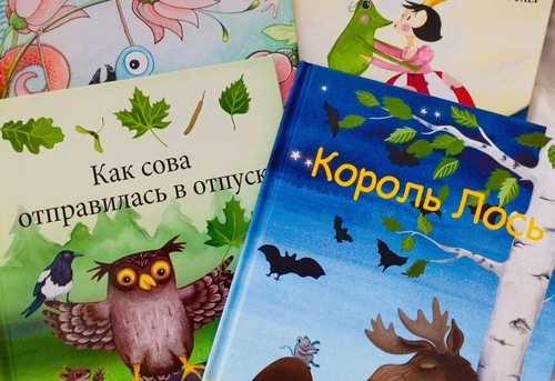 Книжки Икеа, детские; новые