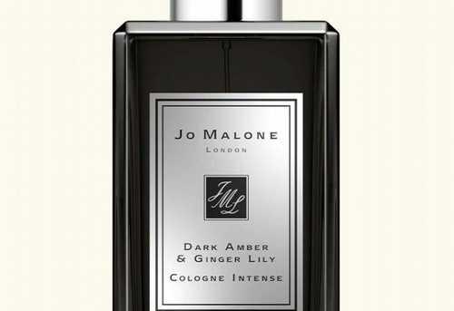 Одеколон JO malone london dark amber & ginger lily