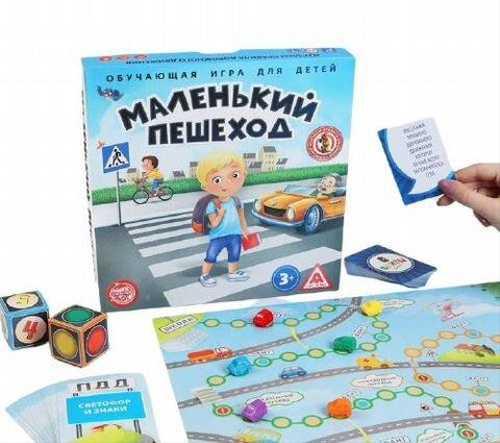 Настольная обучающая игра «Маленький пешеход»