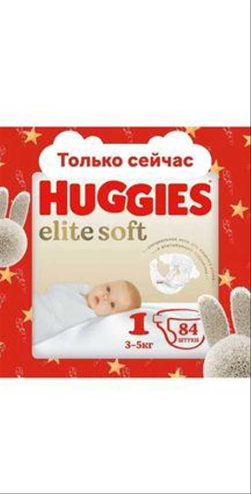 Подгузники huggies elite soft 1