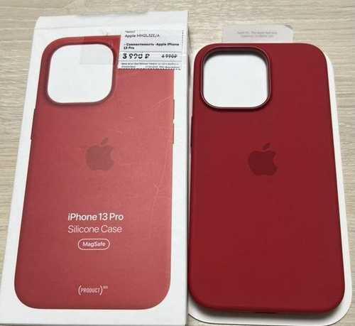 Apple Silicon case iPhone 13 Pro