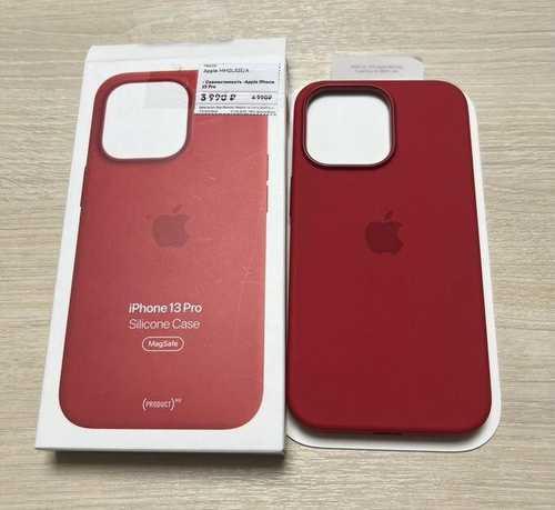 Apple Silicon case iPhone 13 Pro