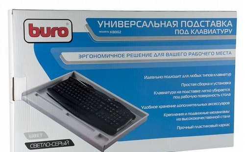 Подставка под клавиатуру buro KB002W