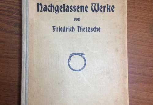 Книга на немецком